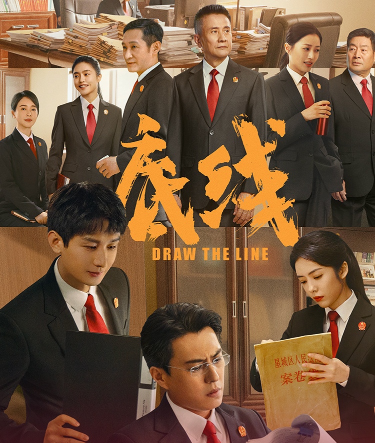 Another anti-corruption drama on CCTV is about to strike! Chen Daoming and Zhu Yawen join forces ...