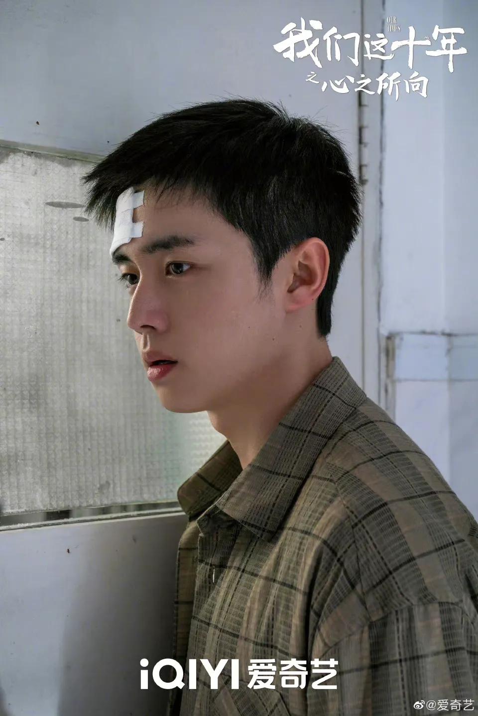 10.19 Drama: Tan Songyun, Li Xian, Yu Shu, Xin Jing Tian, Cai Xukun, Di ...