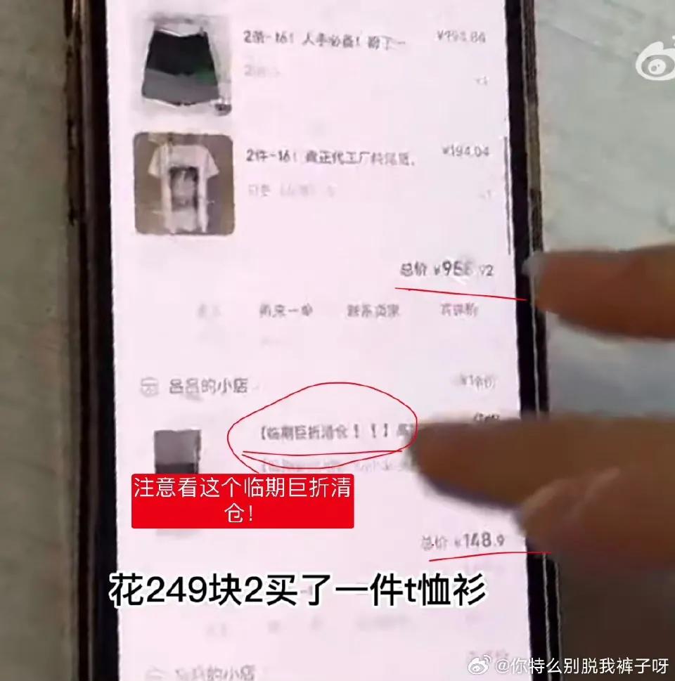 Huabei, if this is really 200 deducted 3000, it is definitely a major production accident, and ...