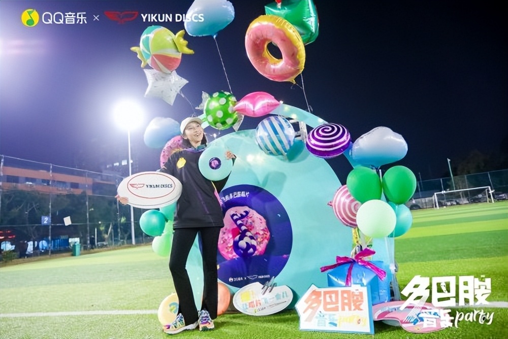 Dopamine music PARTY, that's how happiness should fly! - iNEWS