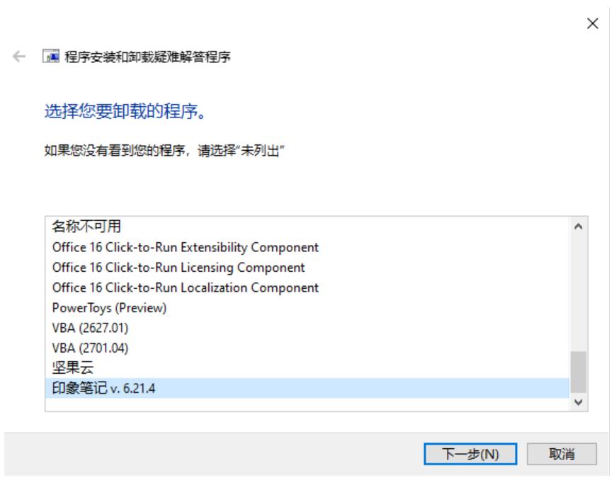 Use Microsoft tools to solve Windows 10 problems - iMedia