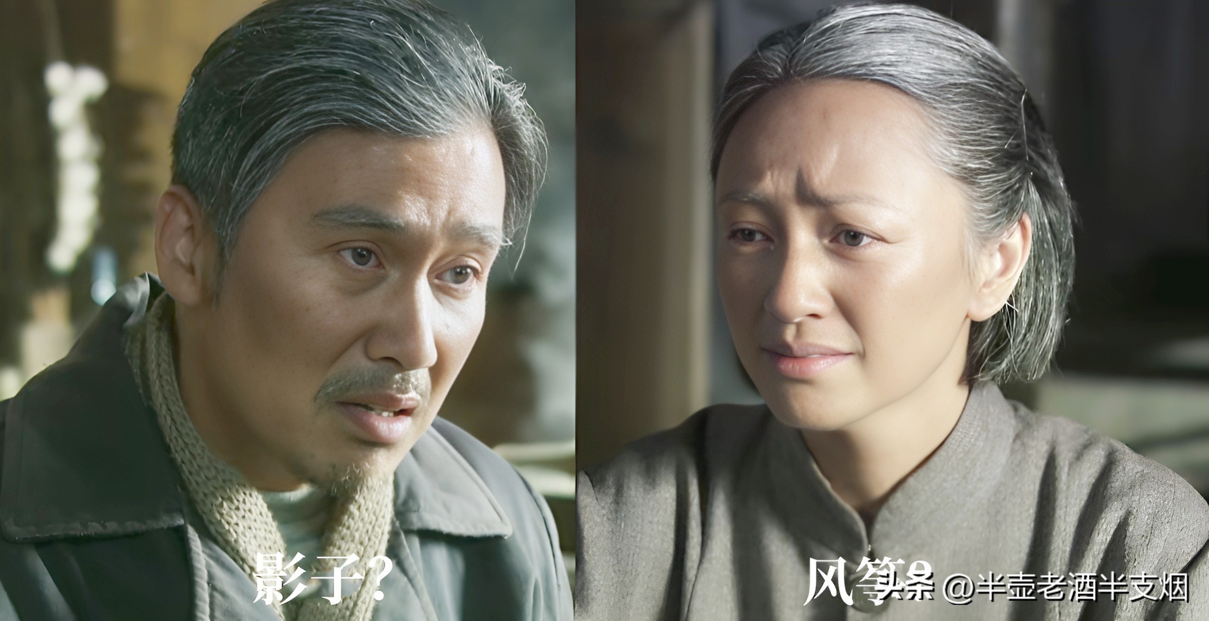 The last meal between Kite Zheng Yaoxian and Shadow Han Bing: Is one glass of wine poisonous, or ...