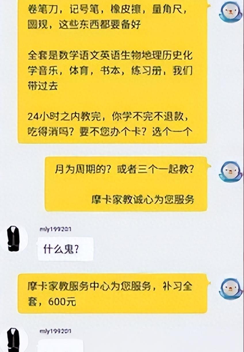 Five code words on Xianyu! Is it actually color trading? Netizen: "Why ...