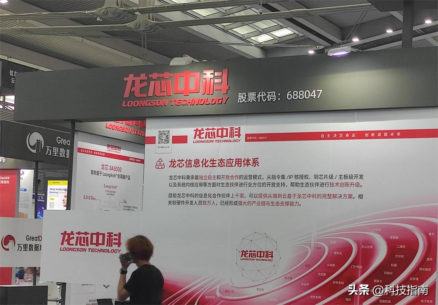 Loongson 3A6000 is hard against Intel's 10th generation Core, the gap ...