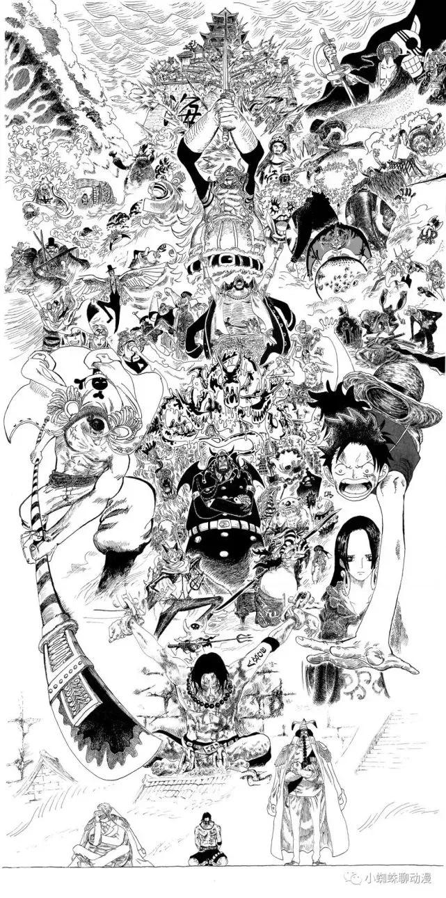 One Piece Final Chapter Analysis (3) - iNEWS