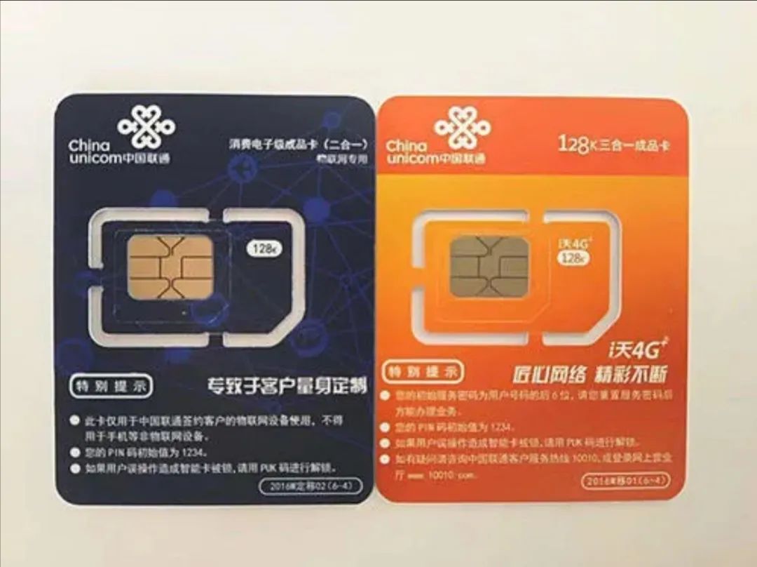 What is the difference between IoT card and regular mobile phone card ...