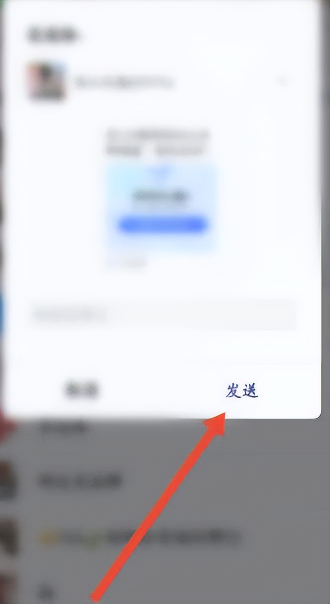 How to create a group photo album on the mobile version of WeChat - iNEWS