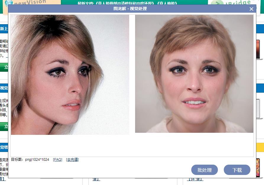 Facial Correction Demystifies Profile People - iNEWS