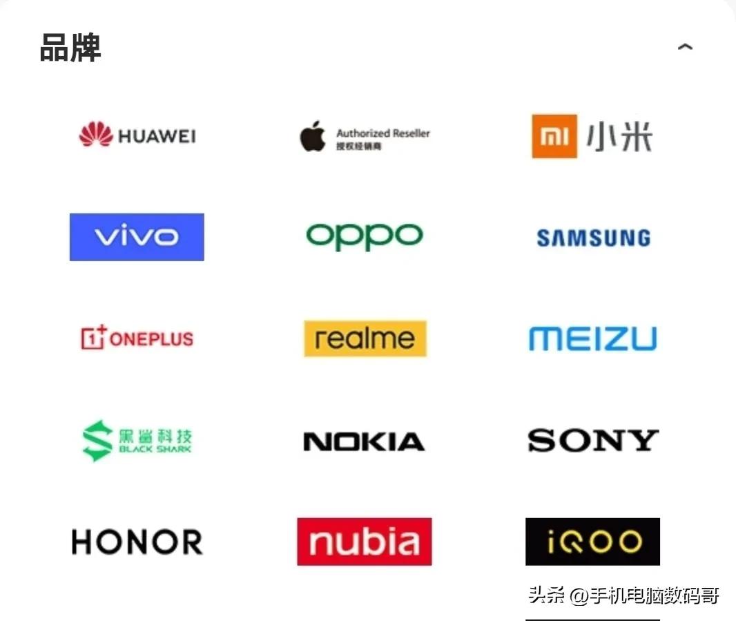 Do you know these mobile phone naming rules? - iMedia