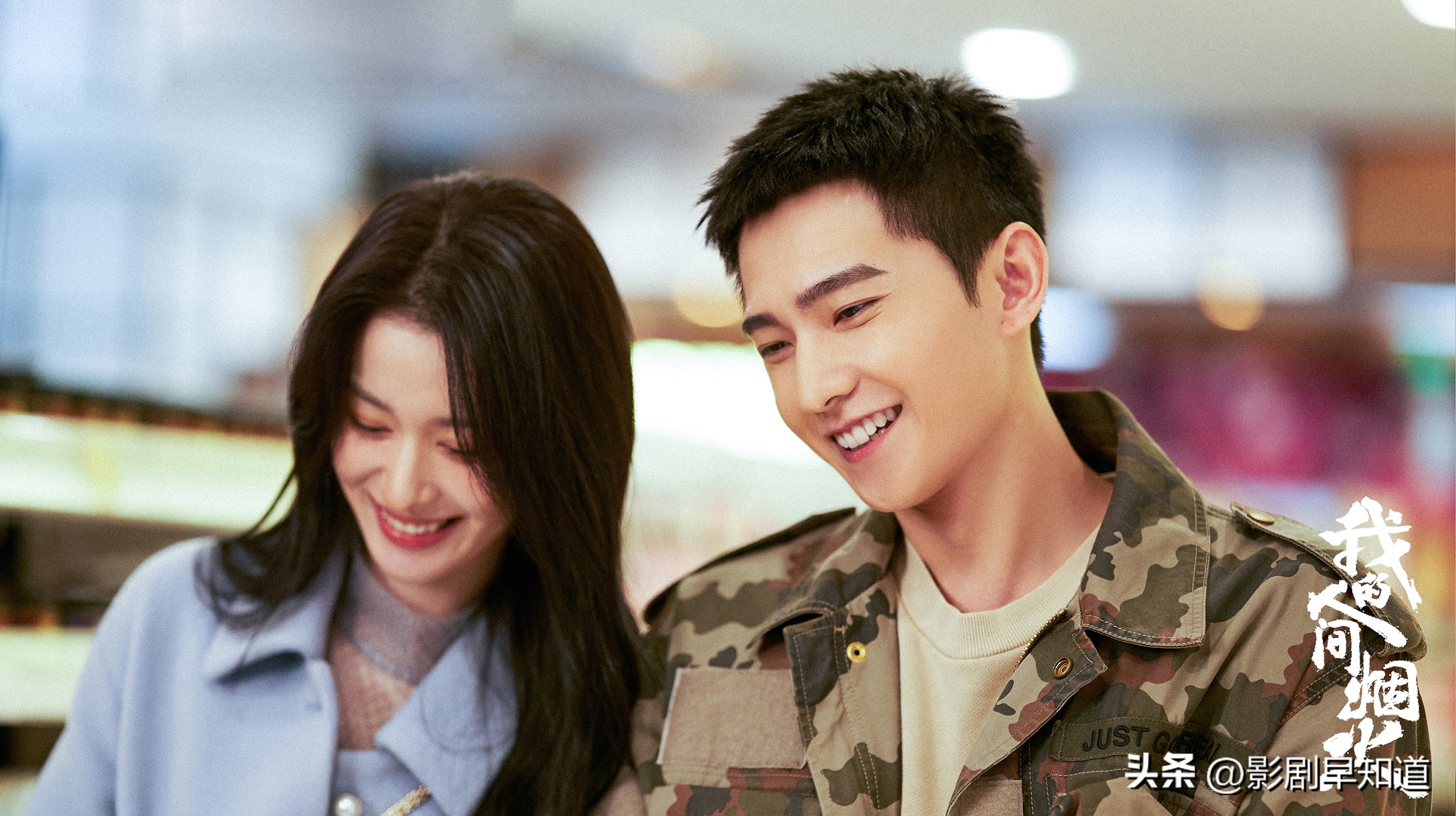 "Fireworks in My World" brings two dramas to be broadcast, Huang Jingyu and Xu Kai get bonuses ...