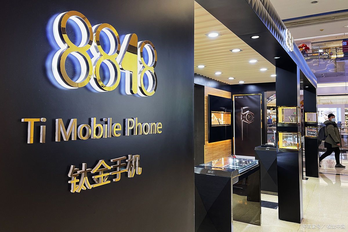 Who still remembers the "most expensive domestically produced" 8848 ...