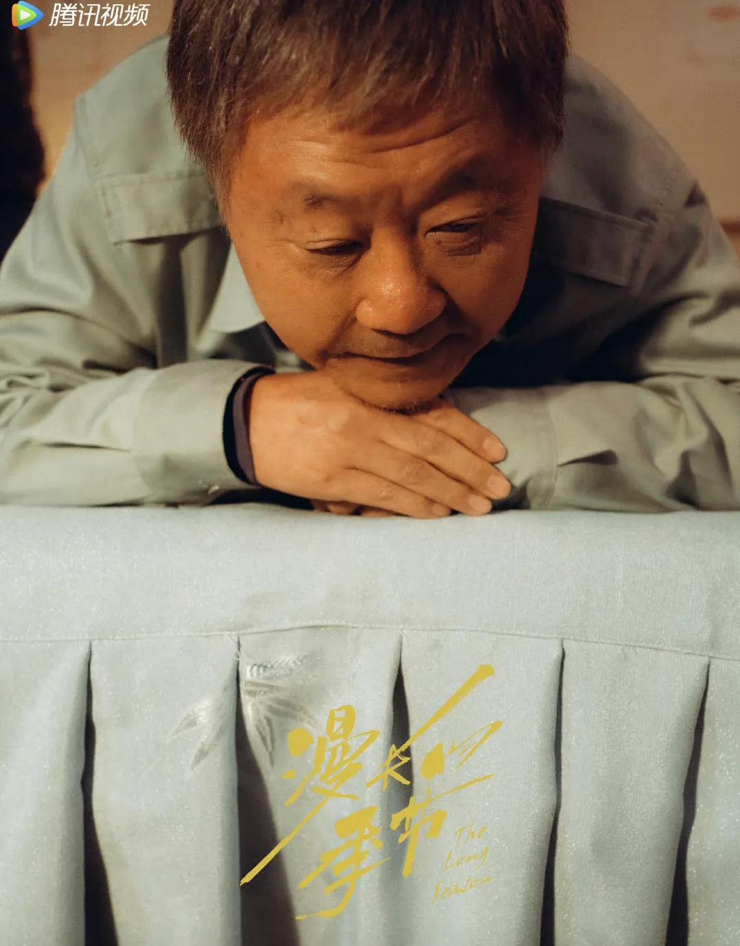 Fan Wei's performance of "Fengshen" in acting again - iNEWS