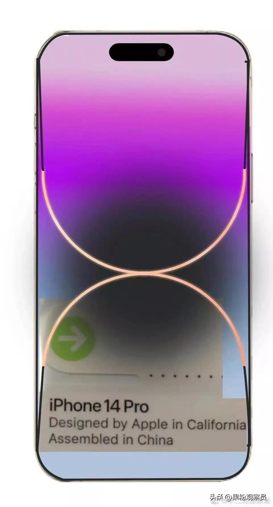 iPhone 14 Pro packaging stickers exposed, "exclamation mark" screen ...