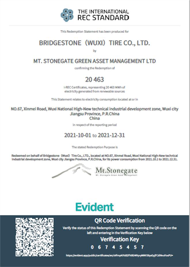 完成國際綠證I-REC證書購買 普利司通推動碳中和再發力 - 頭條匯