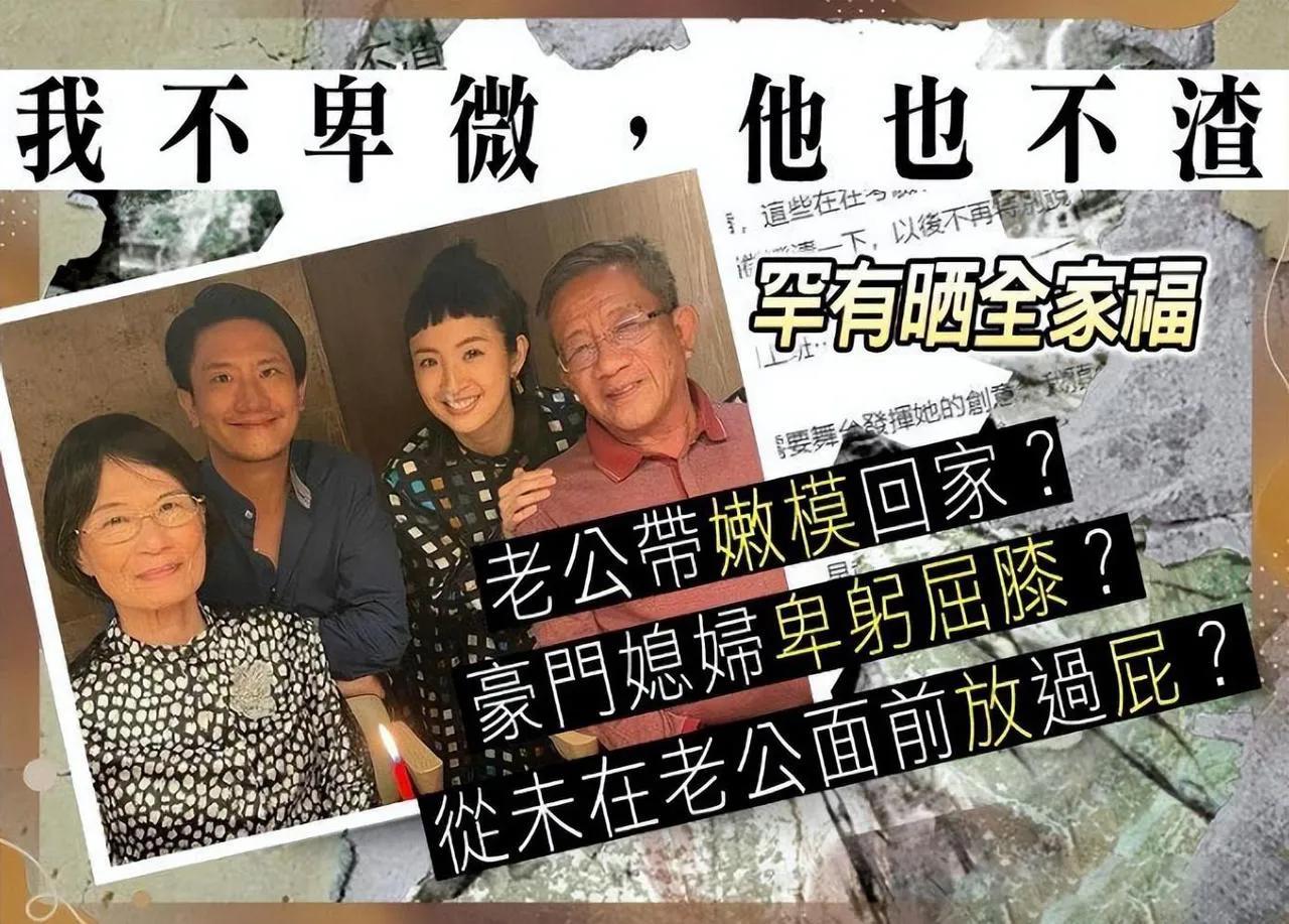 Taiwan media revealed that Ariel Lin's marriage changed and her husband ...