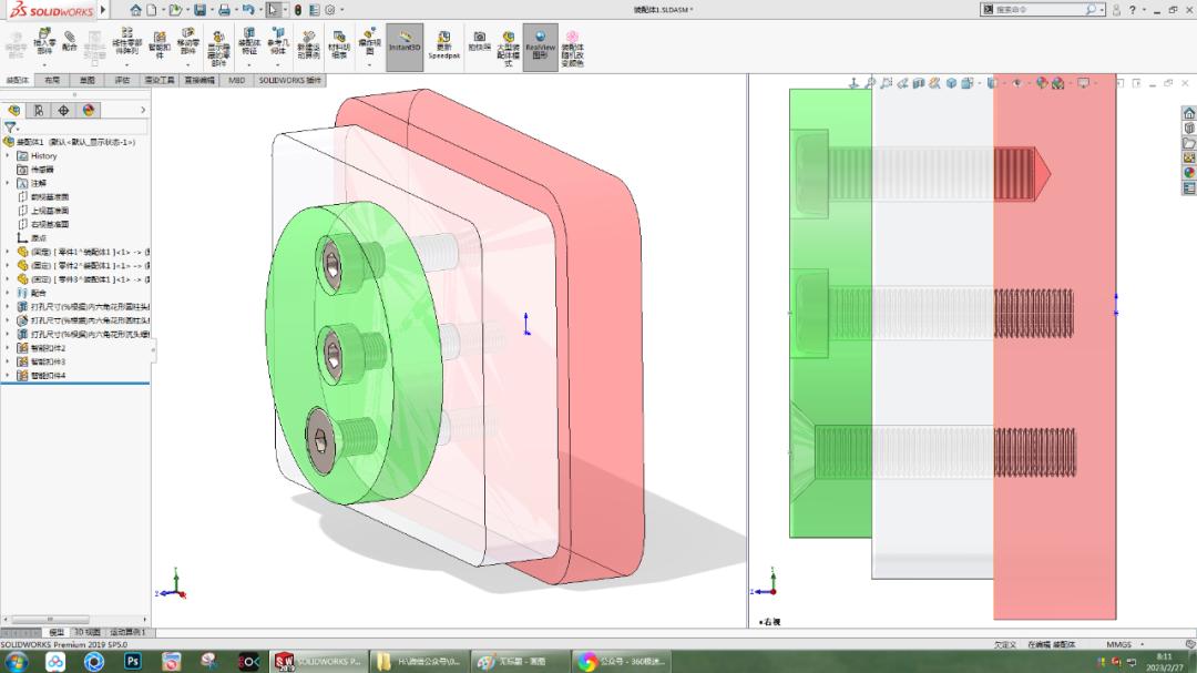 The smart fasteners in SolidWorks [Hole Series] seem a bit tasteless ...