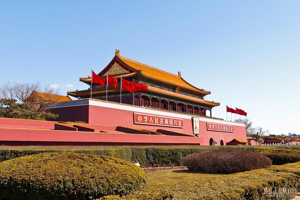 Why is China called China? - iNEWS