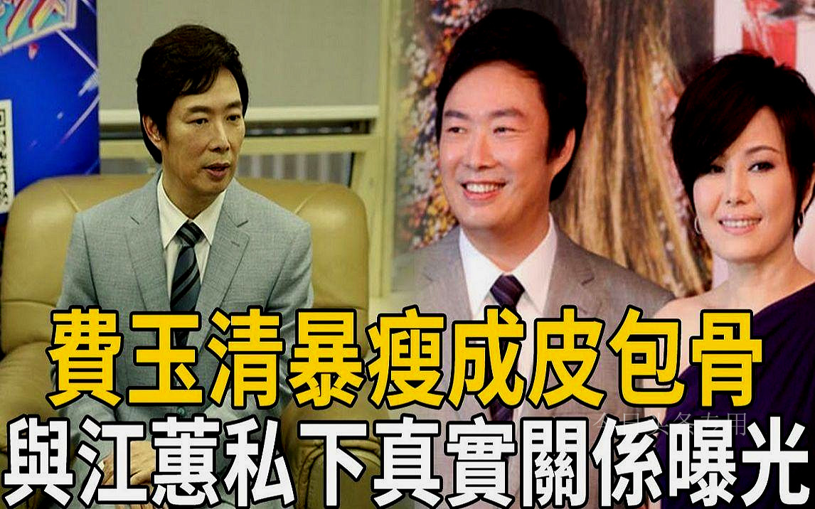 The 67-year-old Fei Yuqing was seriously ill, and his illegitimate son ...