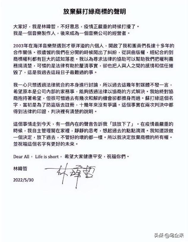 Wu Qingfeng took back the trademark, soda green is still the "soda ...