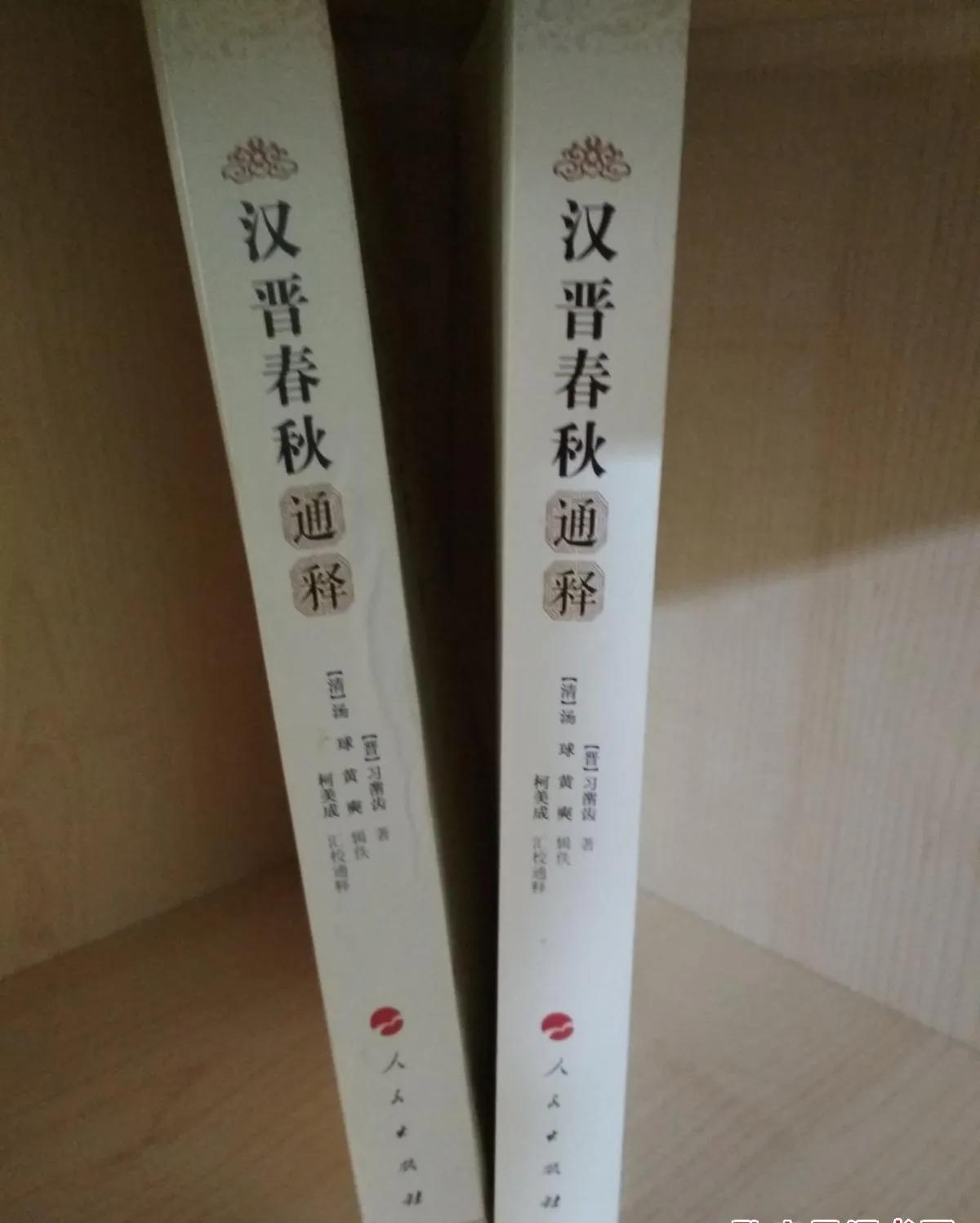 Why is Xi Chisel Teeth of the Eastern Jin Dynasty famous in history ...