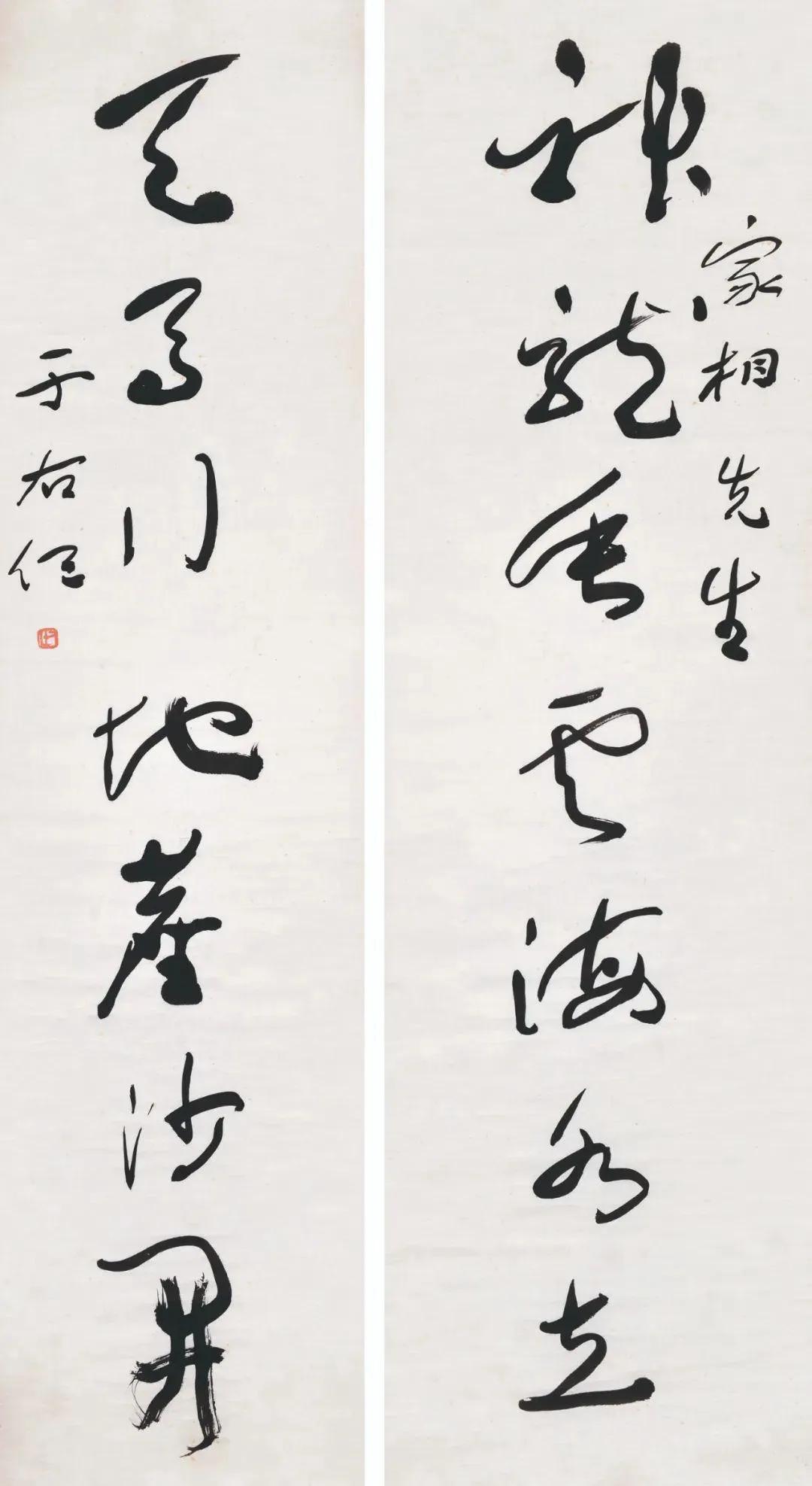 Appreciation of famous calligraphy works - iMedia