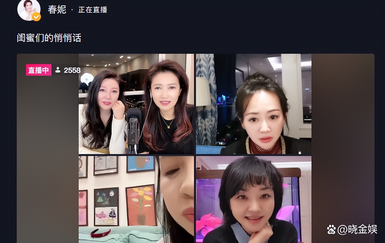 Chunni: Discuss the matters of husband and child, and open a live ...