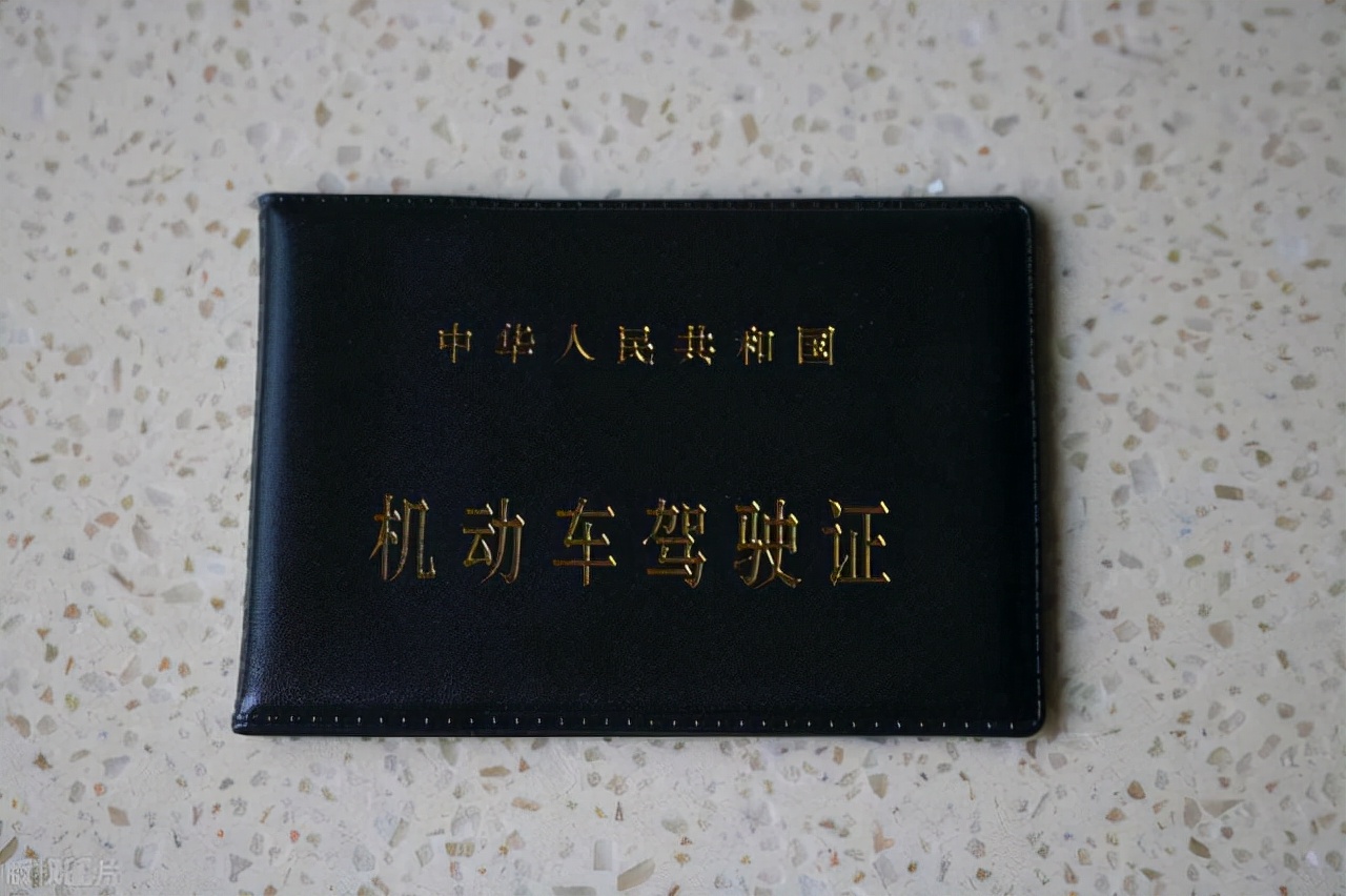 Is the car driver's license C1 or C2, what is the difference? - iNEWS