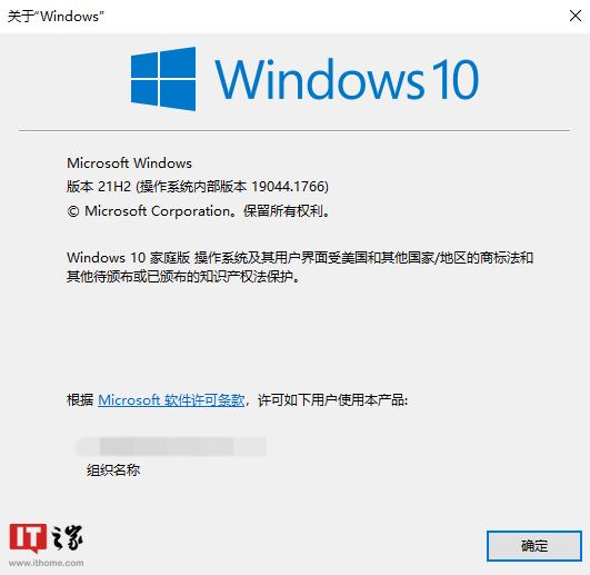 Netizen P picture Microsoft Win11 "EdgeOS", almost believable - iNEWS
