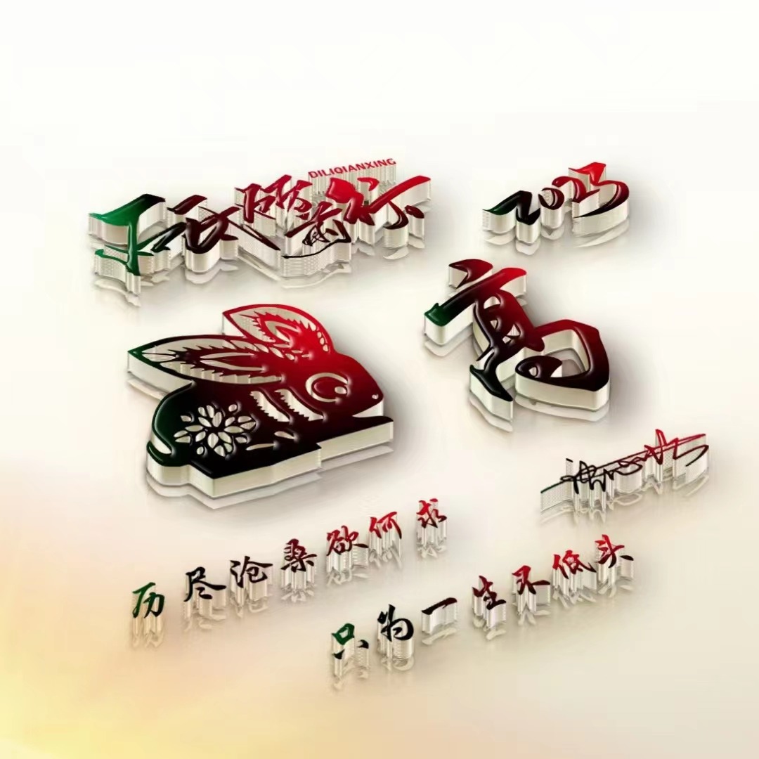 It's time for you to change to a new avatar in April, 66 personalized ...