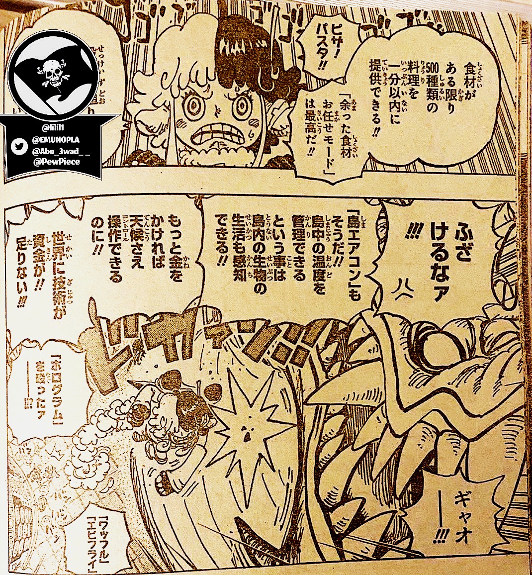 One Piece 1062: Embarrassing, Four Emperor Luffy was punched by a small ...