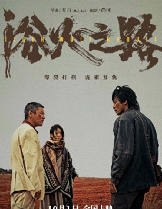 Zhao Liying reveals the secret of counterattack - iNEWS