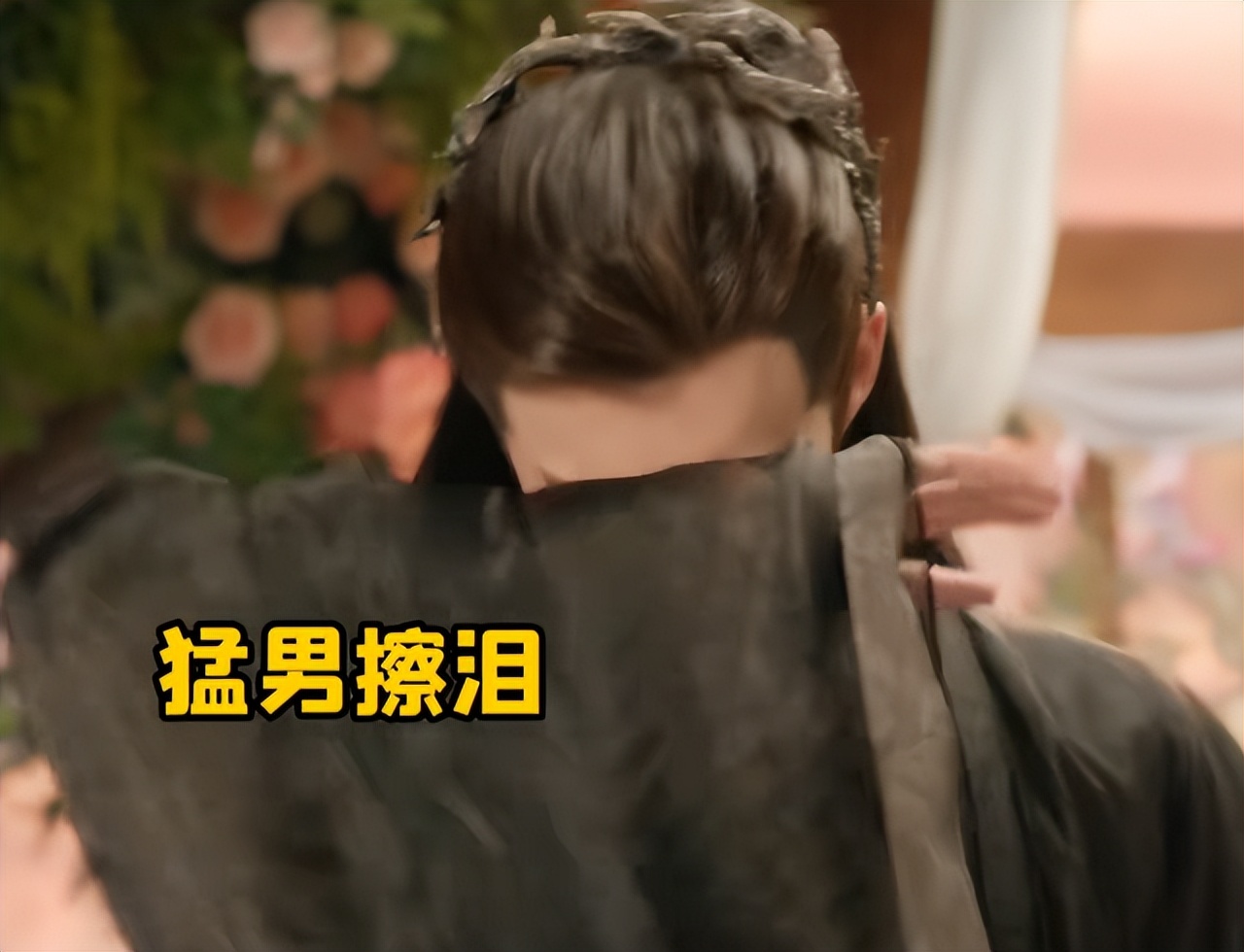 Wang Hedi X Yu Shuxin: Dad's boyfriend's snack hangs around his wife's ...