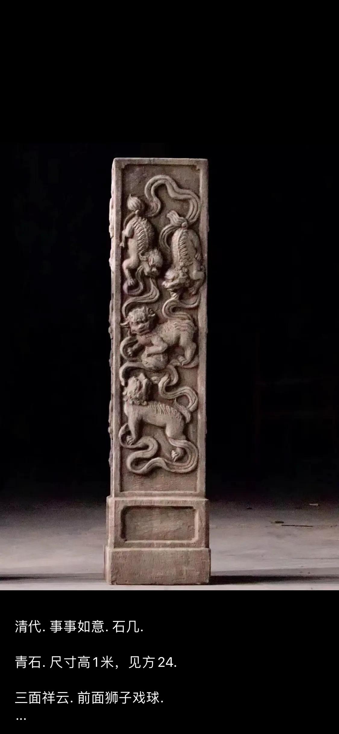 Qing Dynasty. Everything goes well. Stone Ji - iNEWS