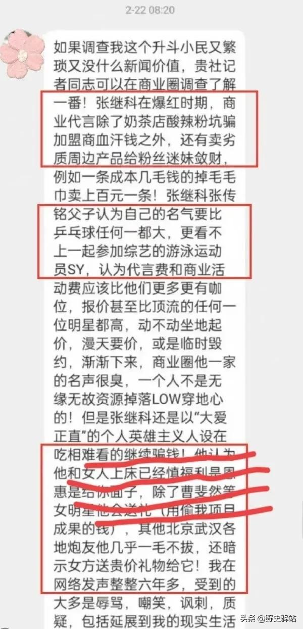 Zhang Mouke and actress Cao Mouran have "sexy sex", is life like an ...