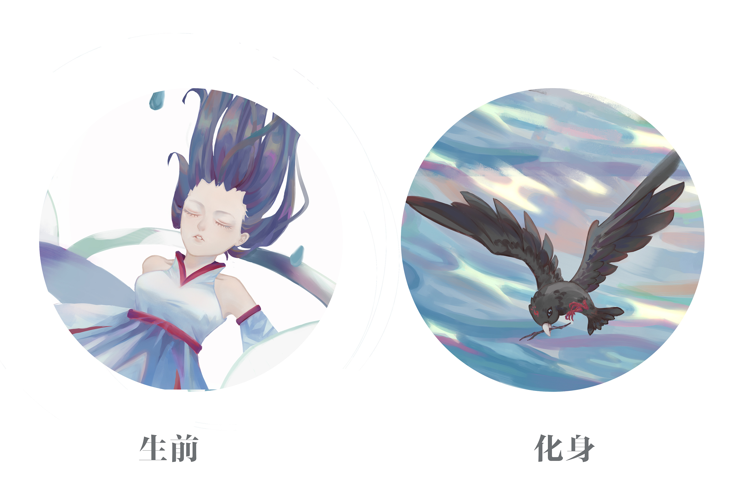 Reread Jingwei Reclamation - iNEWS