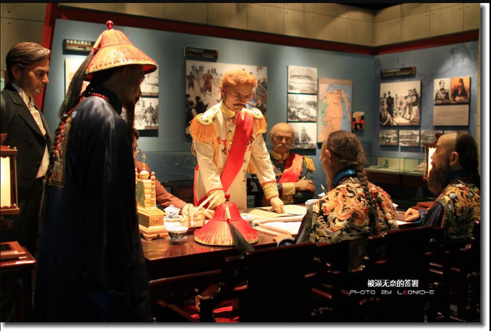 Common Sense of Chinese History, Chapter 83, Sino-Russian "Aigun Treaty ...