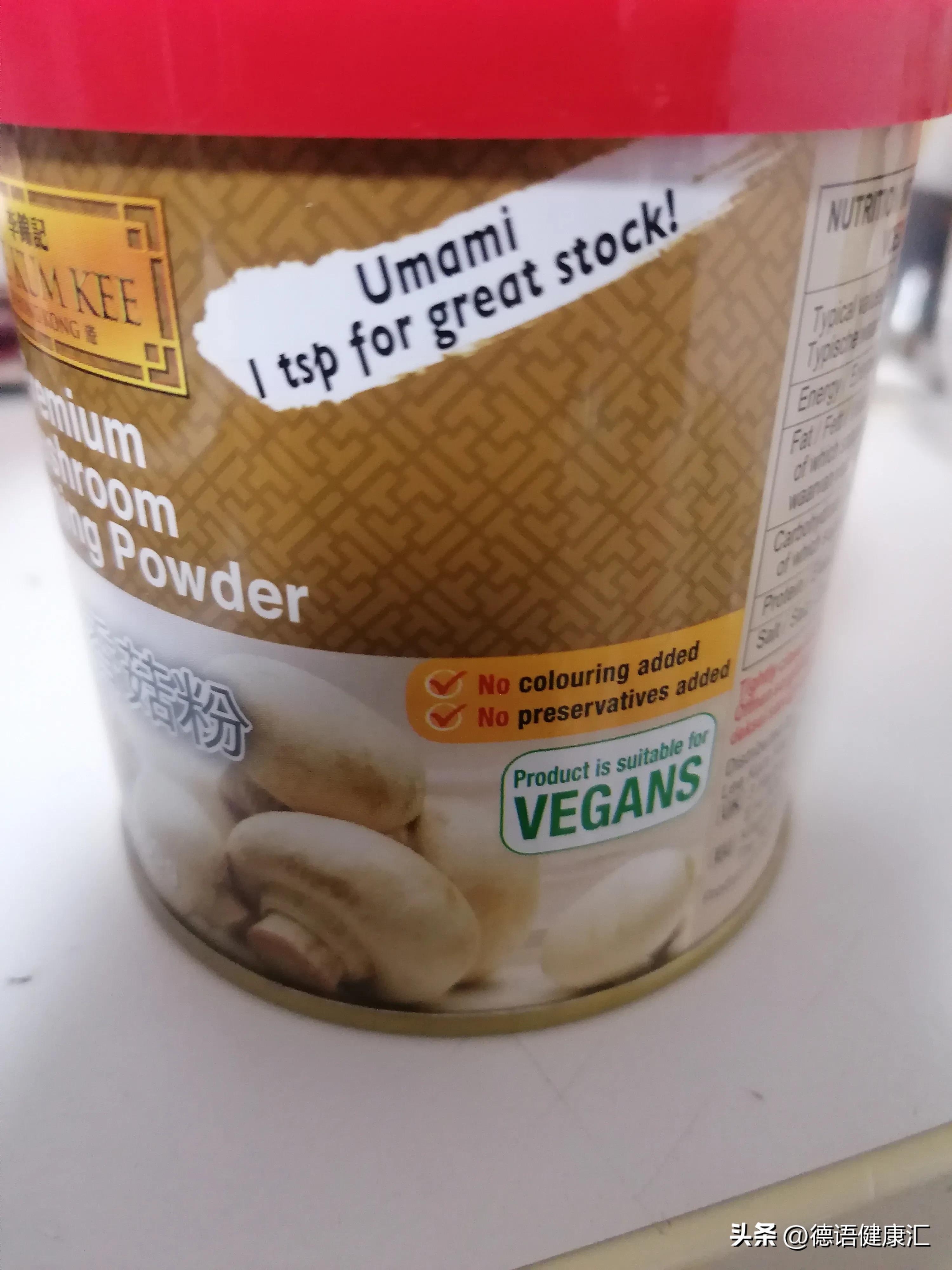 Lee Kum Kee's Mushroom Powder - iNEWS