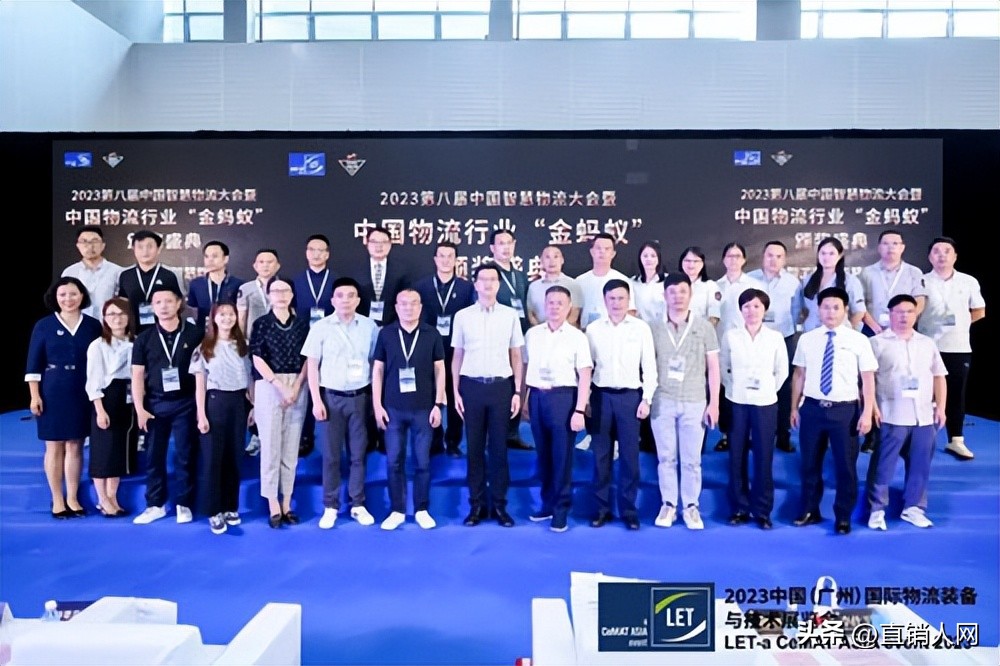Helios won the "Golden Ant" award in China's logistics industry for the ...