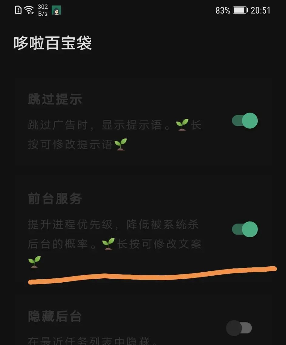 I don't allow anyone who doesn't know this APP yet! Dedicated to ...