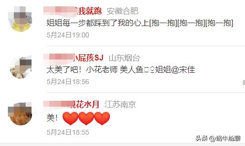 There are many people who are popular, and a large-scale performance is ...