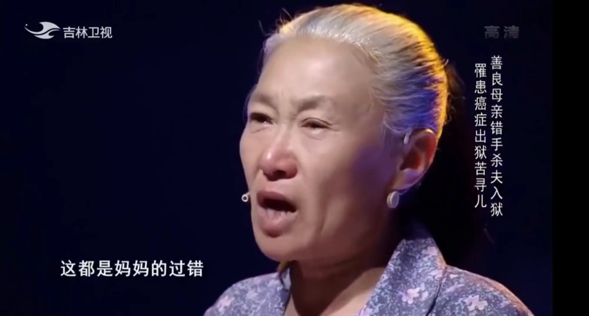 The woman killed her husband and went to jail. The 11-year-old son took ...