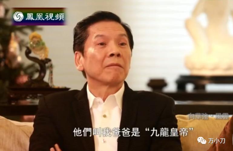 Wan Xiaodao: "Mogul tycoon" and the melon behind the female boss - iNEWS