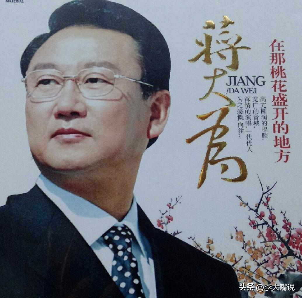 Facts have proved that Jiang Dawei, who has "disappeared" for 5 years ...