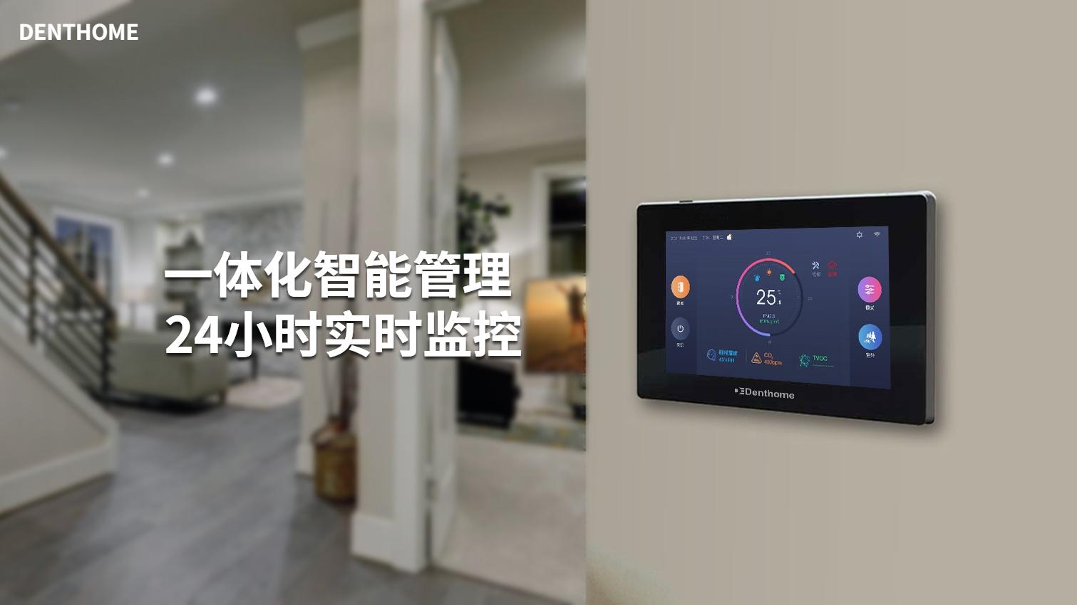 What is a full air system?Do you really understand all air systems? - iNEWS