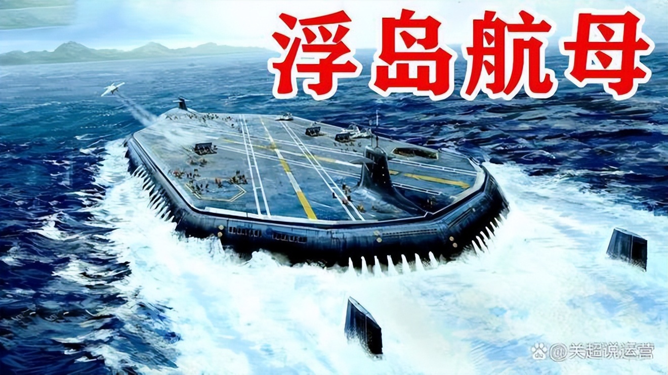 Leading the world in technology, China is building floating islands at ...