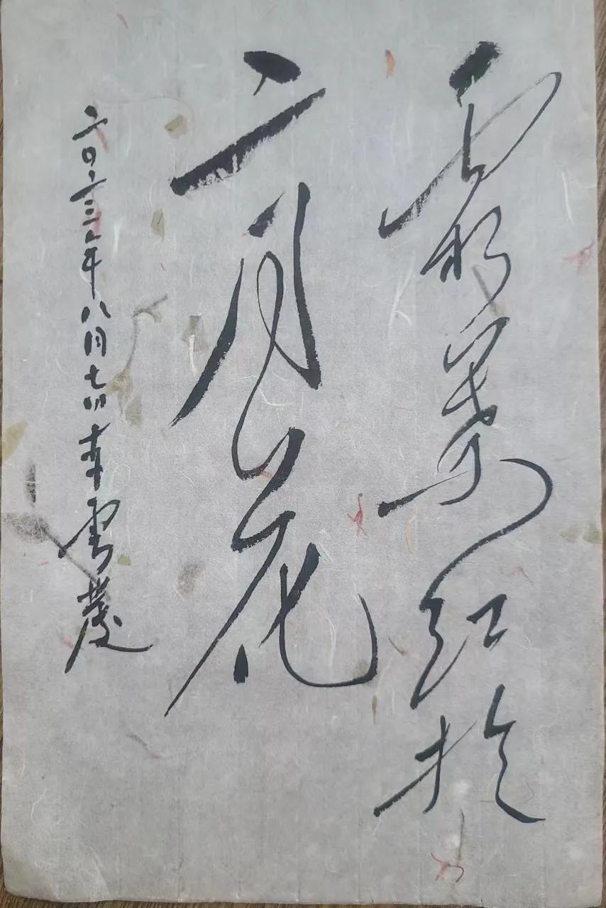 original calligraphy works - iMedia