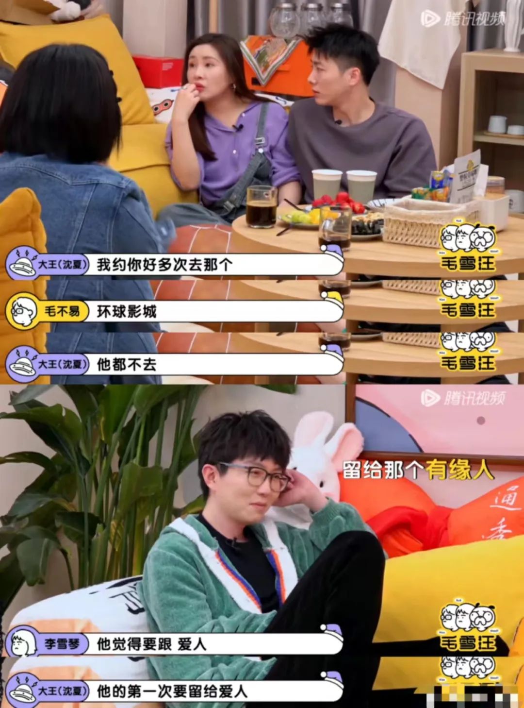 Lin Feng, Zheng Ronghe, Li Yapeng, Ke Yimin, Mao Buyi - iNEWS