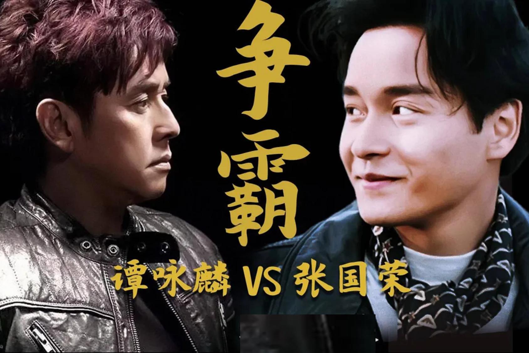 The two great masters of Peking Opera, Mei Lanfang and Tan Xinpei, are ...