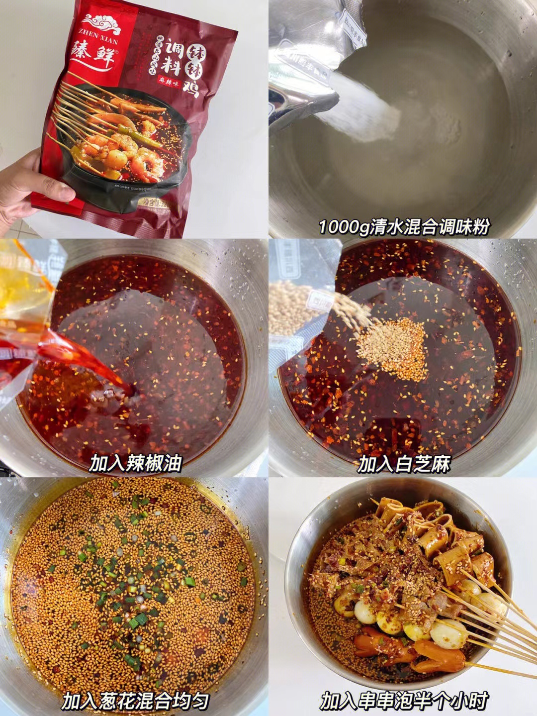 Homemade Bo Bo Chicken, delicious and satisfying, ready in 15 minutes ...