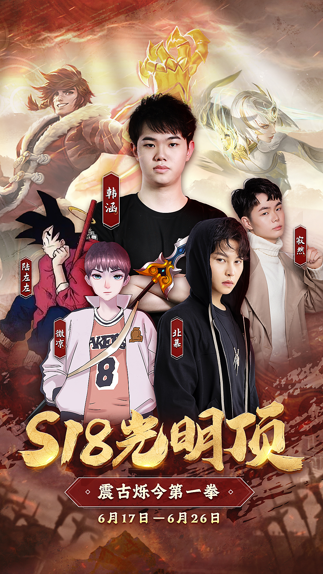 Han Han's position in the circle is not guaranteed, and he was publicly ...